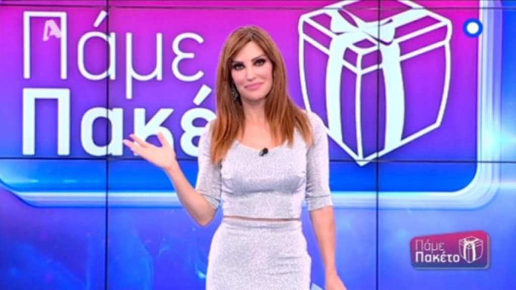 "Πάμε Πακέτο": Η Βίκυ Χατζηβασιλείου επιστρέφει και δείτε σε ποιο ...