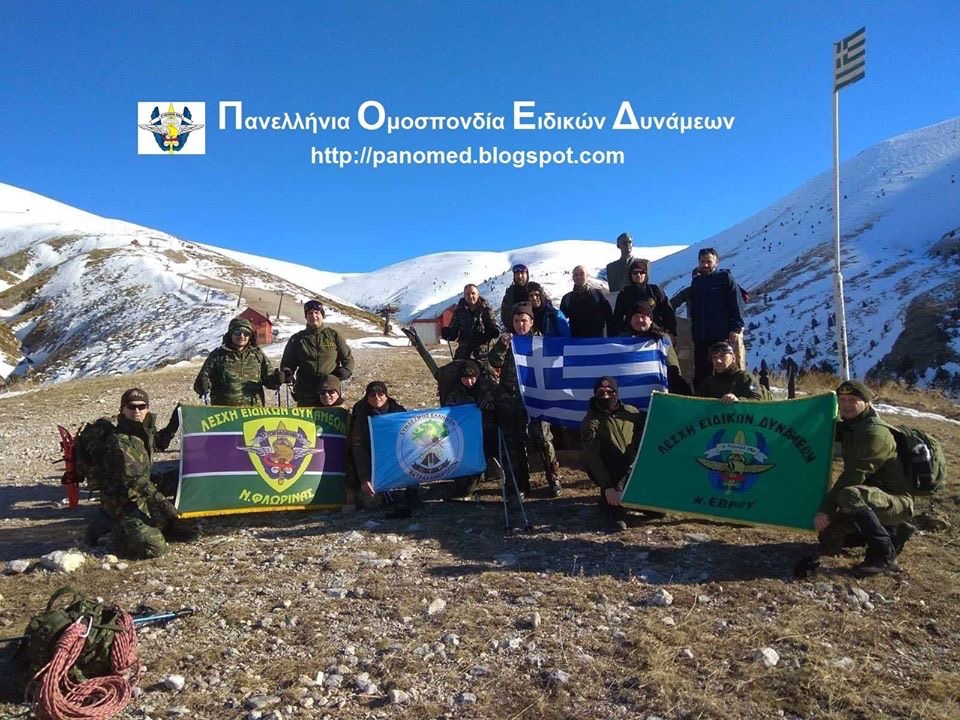 Έφεδροι καταδρομείς στον Όλυμπο για το ΚΕΟΑΧ 2020 (φωτ.) - larissanet.gr