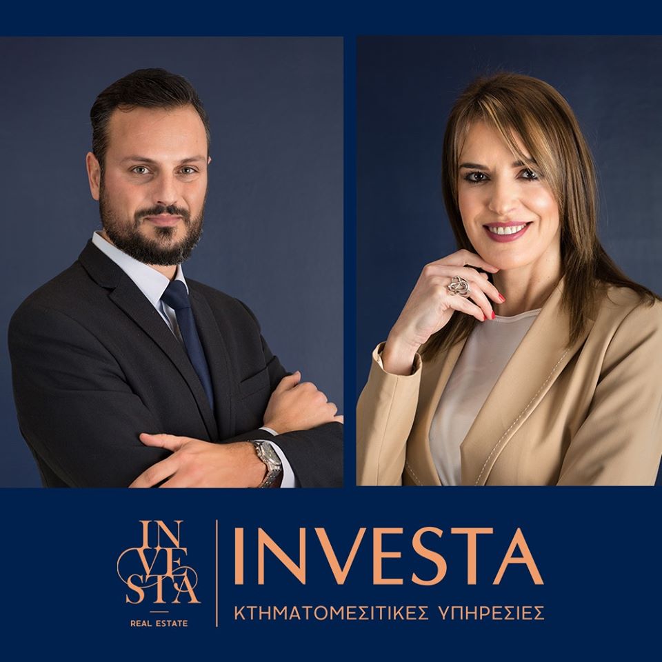 INVESTA Real Estate: Nέα κτηματομεσιτική επιχείρηση στη Λάρισα ...