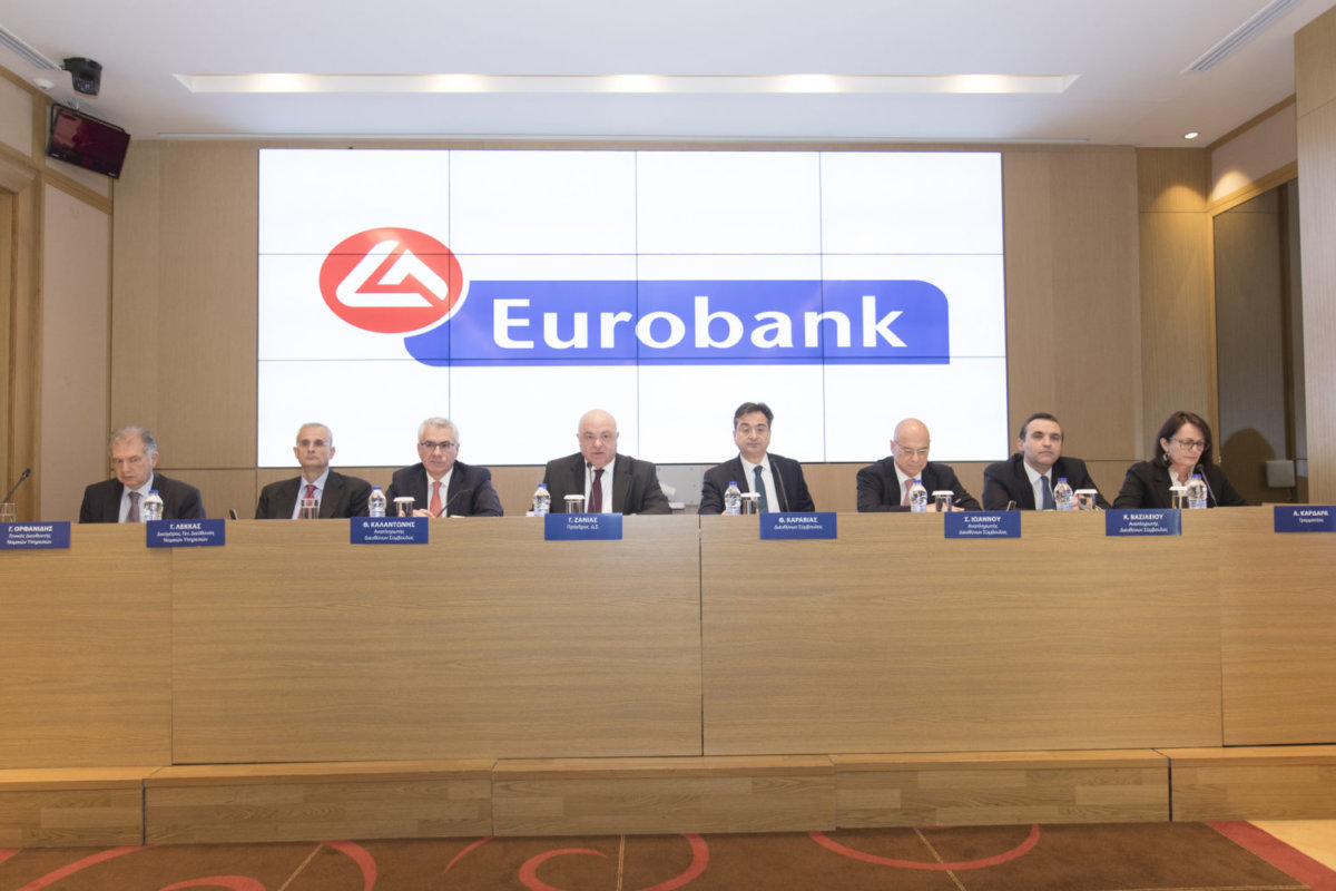 Eurobank: Αποφάσεις έκτακτης γενικής συνέλευσης - larissanet.gr