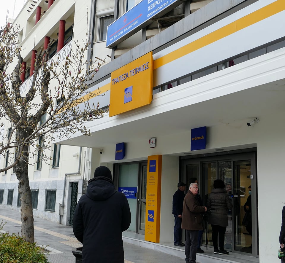 Η Τράπεζα Πειραιώς ανακοινώνει νέο Πρόγραμμα Οικειοθελούς Αποχώρησης ...