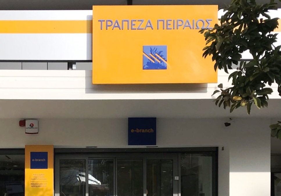 Μηνιαίο ενημερωτικό δελτίο τιμών αγροτικών προϊόντων από την Τράπεζα ...