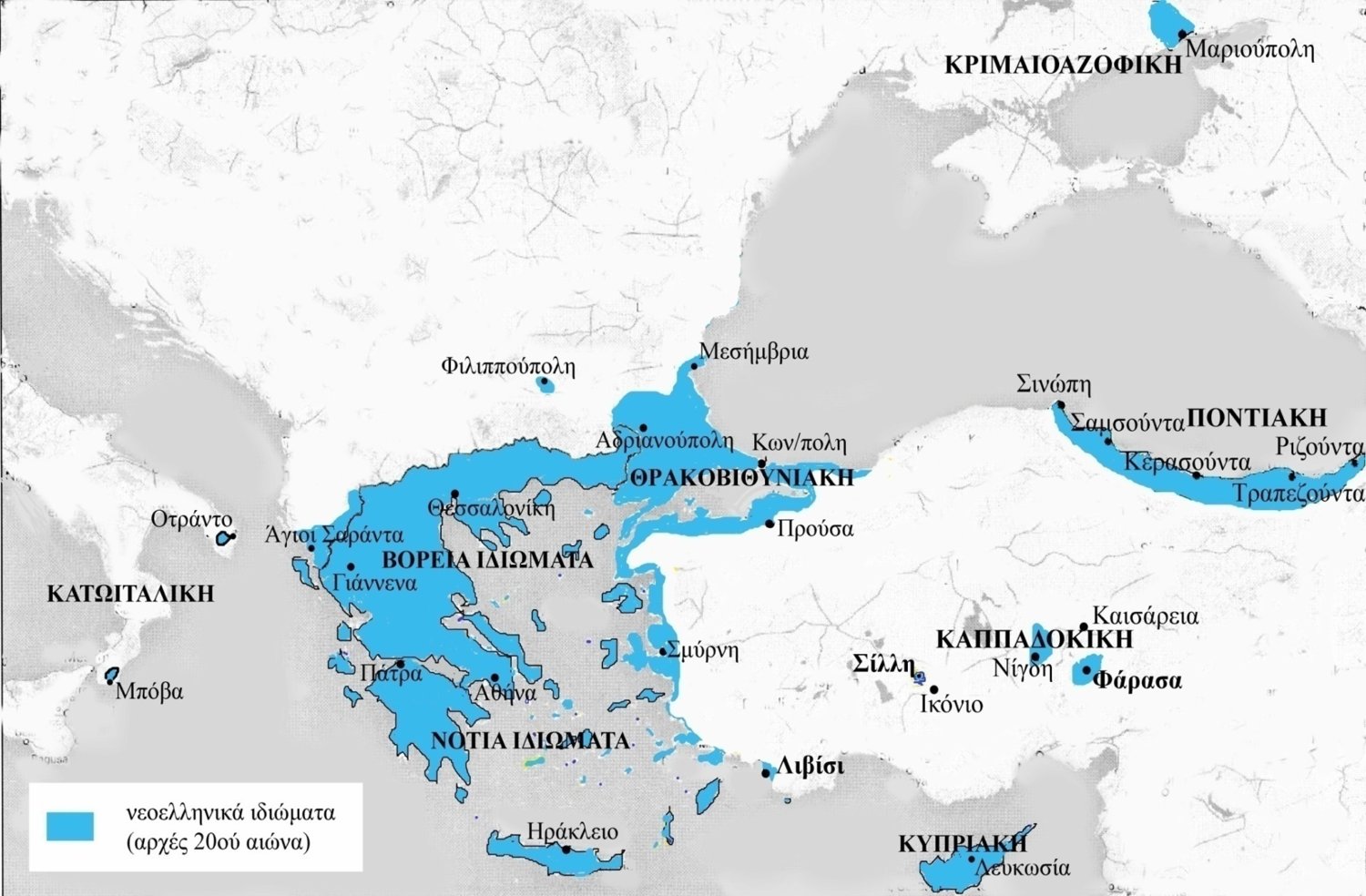 Εκδήλωση «Οι διάλεκτοι διαλέγονται: Κύπρος – Κρήτη – Ρόδος – Καλαβρία ...