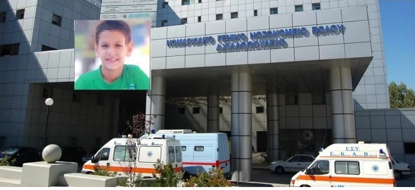 Από μηνιγγοεγκεφαλίτιδα πέθανε ο 11χρονος στην Παιδιατρική Κλινική του ...