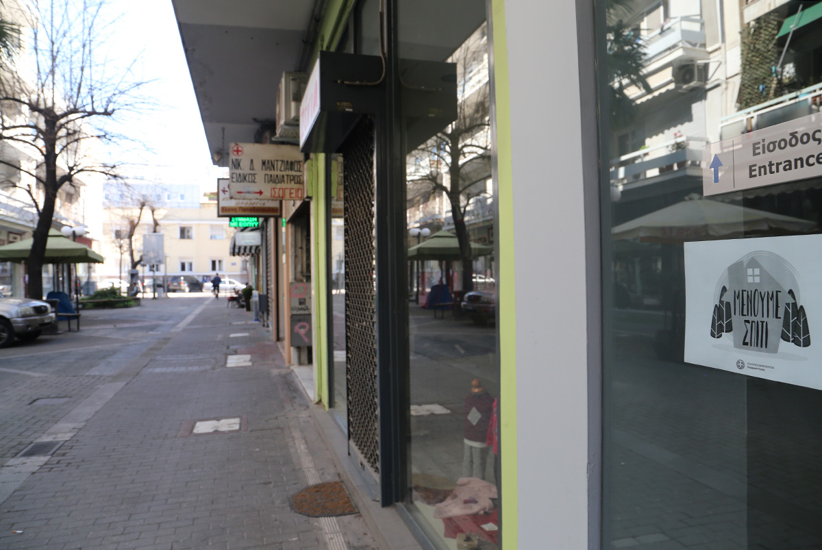 ΥΠΟΙΚ: Οι 100 νέοι Κωδικοί Αριθμοί Δραστηριότητας (ΚΑΔ) που εντάσσονται ...
