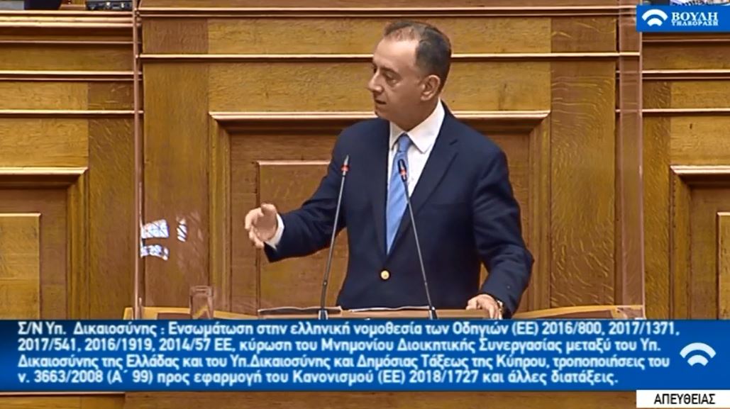 Ο Χρήστος Κέλλας «φέρνει» στη Βουλή αιτήματα του Δικηγορικού Συλλόγου ...
