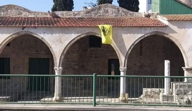 Βυζαντινή σημαία σε τζαμί στη Λάρνακα: Συνεχίζονται οι έρευνες, αντιδρά ...