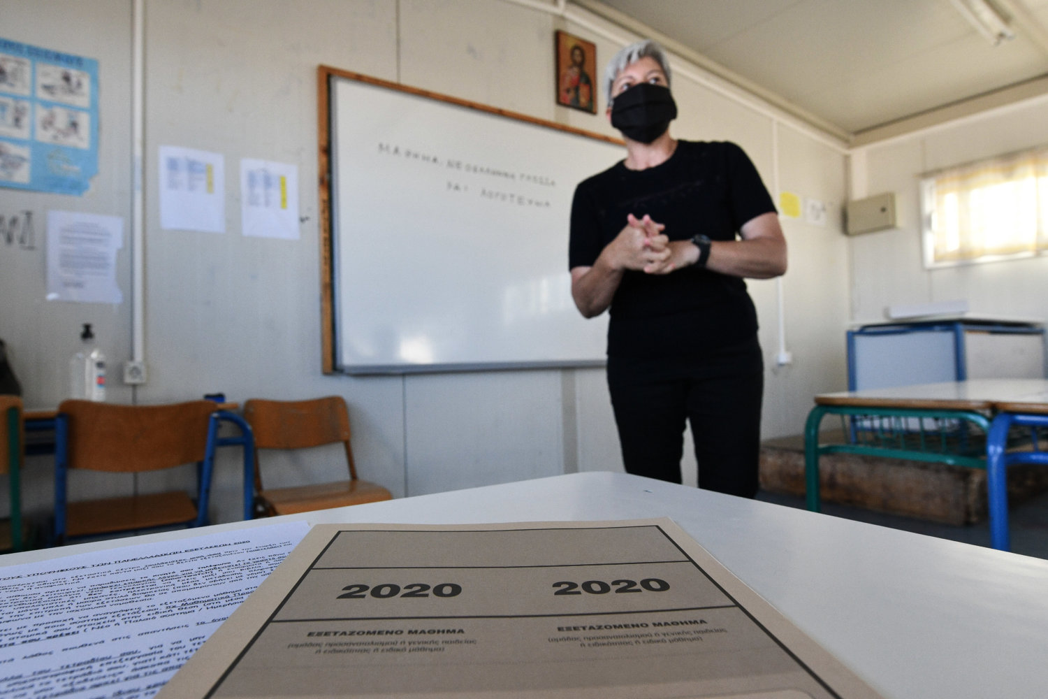 Πανελλαδικές Εξετάσεις 2020: Αυτά είναι τα θέματα στη Νεοελληνική ...