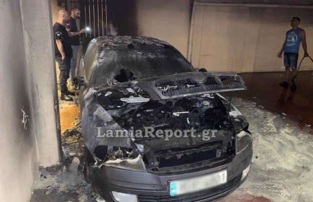 Λαμία: Έκαψαν το αυτοκίνητο του π. Αρχιφύλακα των Φυλακών Δομοκού (φωτ ...