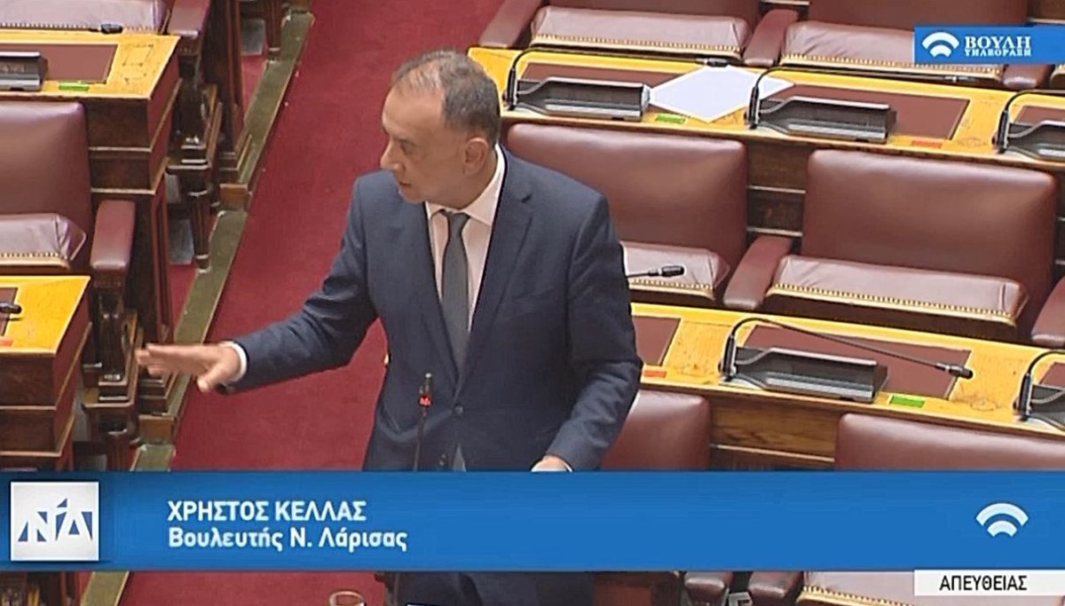 Ο Κέλλας, "τα… βοσκοτόπια" και "η γάτα Ιμαλαίων…" - larissanet.gr