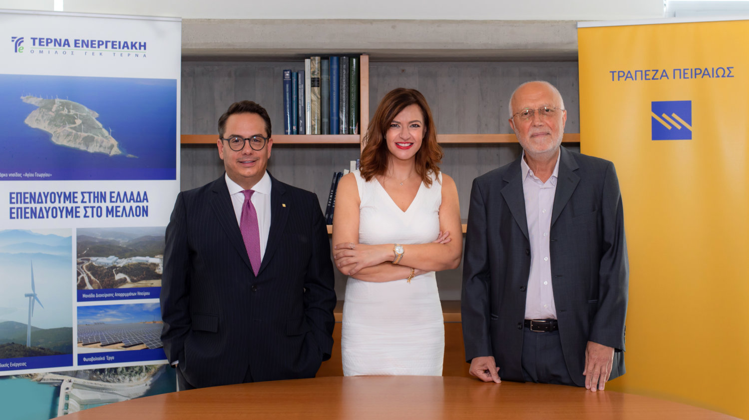 Χρηματοδότηση από την Τράπεζα Πειραιώς στον Όμιλο ΤΕΡΝΑ ΕΝΕΡΓΕΙΑΚΗ ...