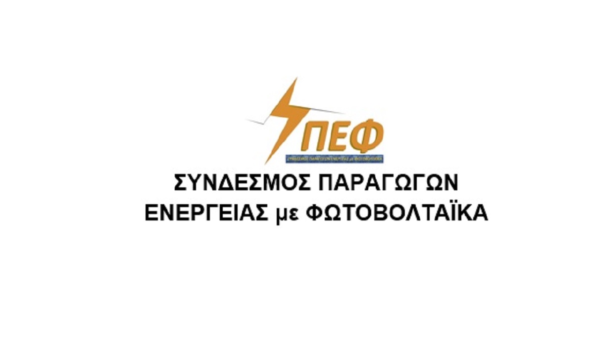 Τεχνική Ανάλυση ΣΠΕΦ: Η θυσία του ΕΤΜΕΑΡ και η χρεοκοπία του ΕΛΑΠΕ ...