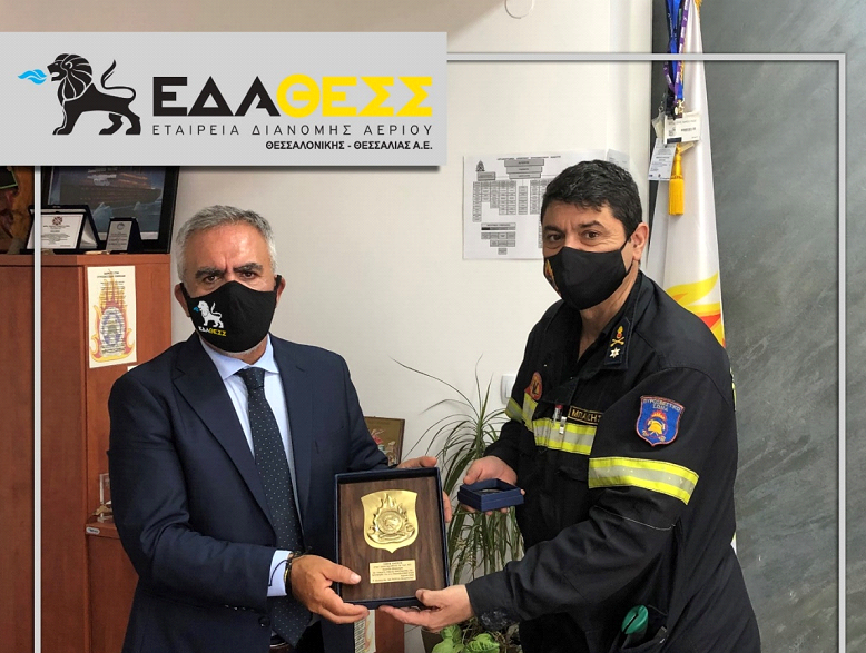 Ανανέωση συνεργασίας της ΕΔΑ ΘΕΣΣ με την Πυροσβεστική - larissanet.gr