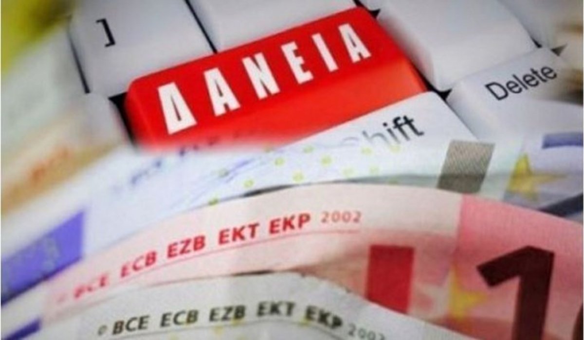 ΕΚΤ: Στο 4,10% από 5,7% προ έτους τα κόκκινα δάνεια στην Ελλάδα ...