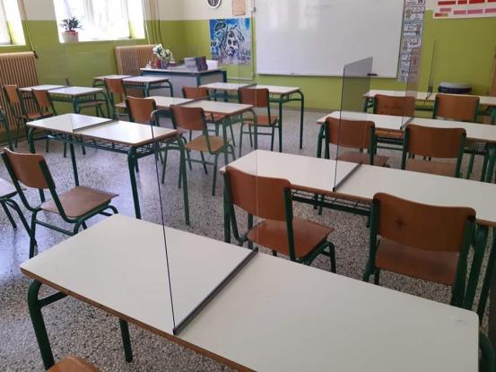 Έβαλαν πλεξιγκλάς στα… θρανία δημοτικού σχολείου στα Κουφάλια της ...