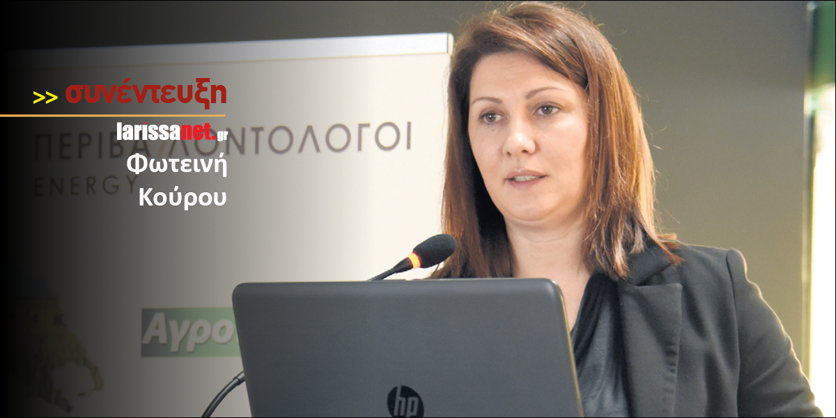 Φωτεινή Κούρου: Η ΠΕΡΙΒΑΛΛΟΝΤΟΛΟΓΟΙ Energy διαχειρίζεται έργα πάνω από ...