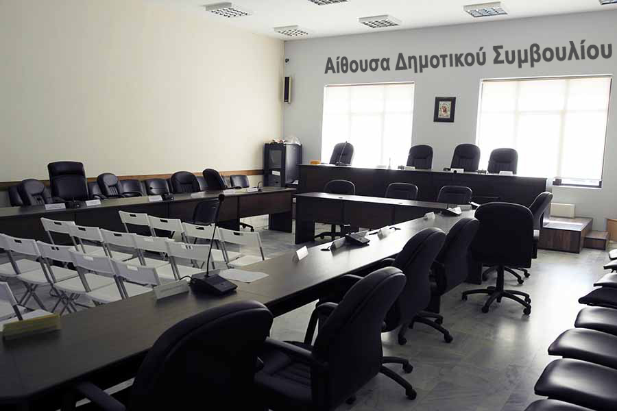 Επιβολή προστίμου σε καταπατητές δημοτικών δρόμων και εκτάσεων ...