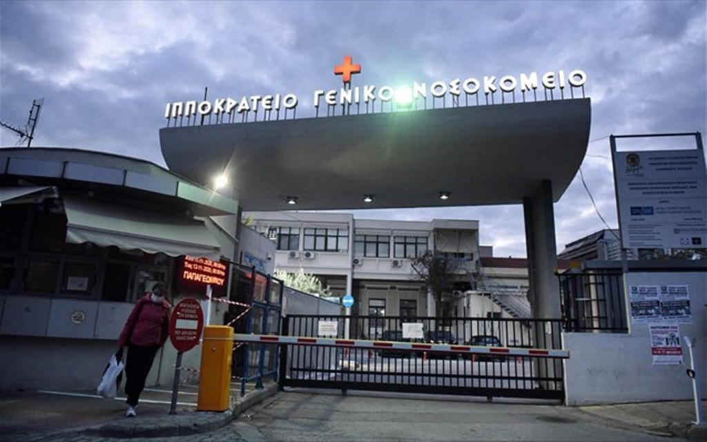 "Η γυναικολόγος της έλεγε να μην εμβολιαστεί» καταγγέλλουν συγγενείς ...