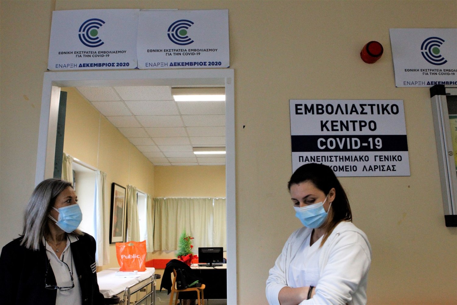 5η ΥΠΕ: Κανονικά ο εμβολιασμός σε 10 εμβολιαστικά κέντρα του ν. Λάρισας ...