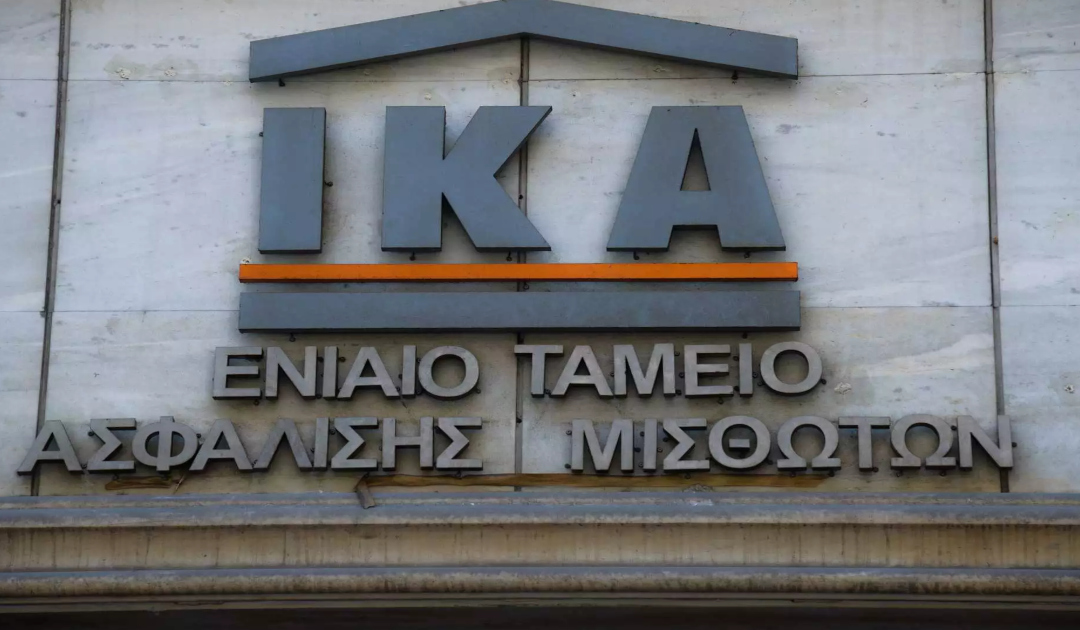 Απίστευτο και όμως ελληνικό: Πήγε στο ΙΚΑ και ανακάλυψε ότι… έχει παιδί ...