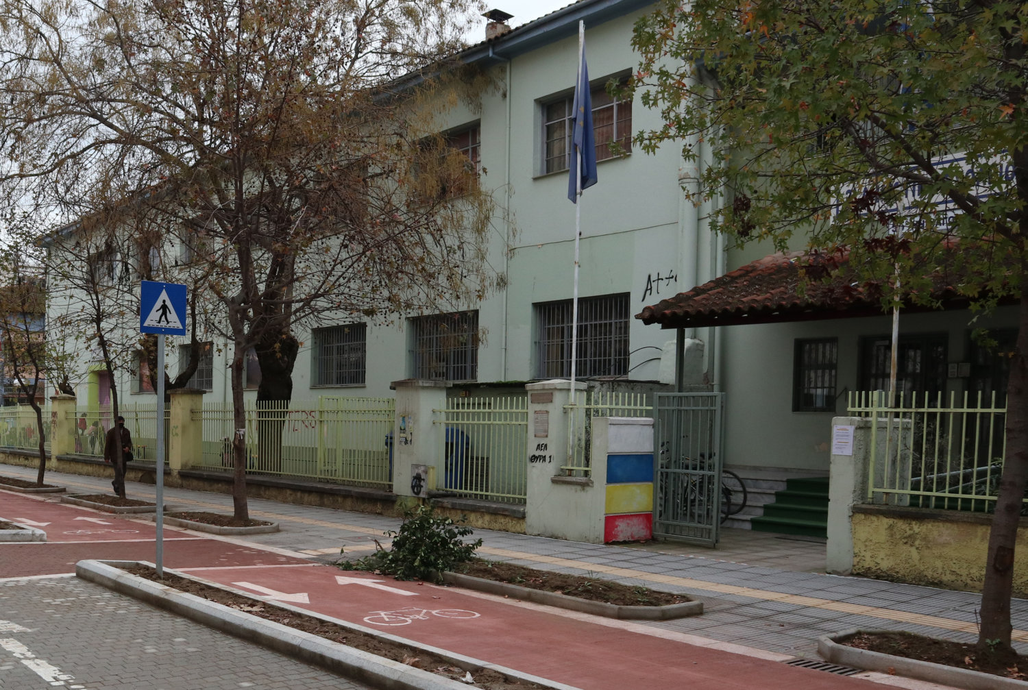 Ποια σχολεία στο Δ. Λαρισαίων έχουν προβλήματα - larissanet.gr