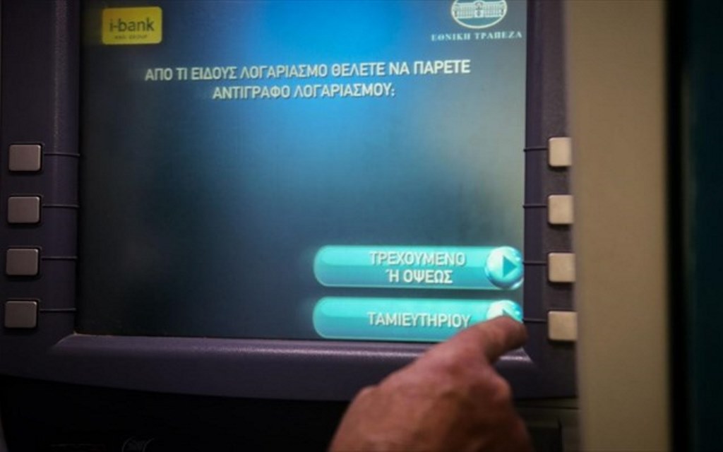 Έρχεται το τέλος στη φυσική κάρτα για την ανάληψη μετρητών στα ΑΤΜ ...