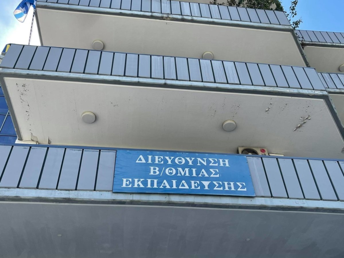 Δευτεροβάθμια Εκπαίδευση: Ορκωμοσία νεοδιόριστων εκπαιδευτικών στη ...