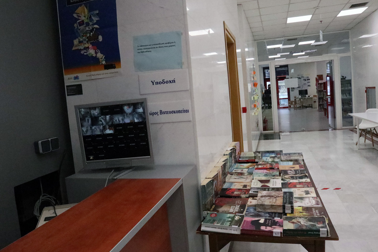 Τί να διαβάσουμε από τη Δημόσια Βιβλιοθήκη Λάρισας (φωτ.) - larissanet.gr