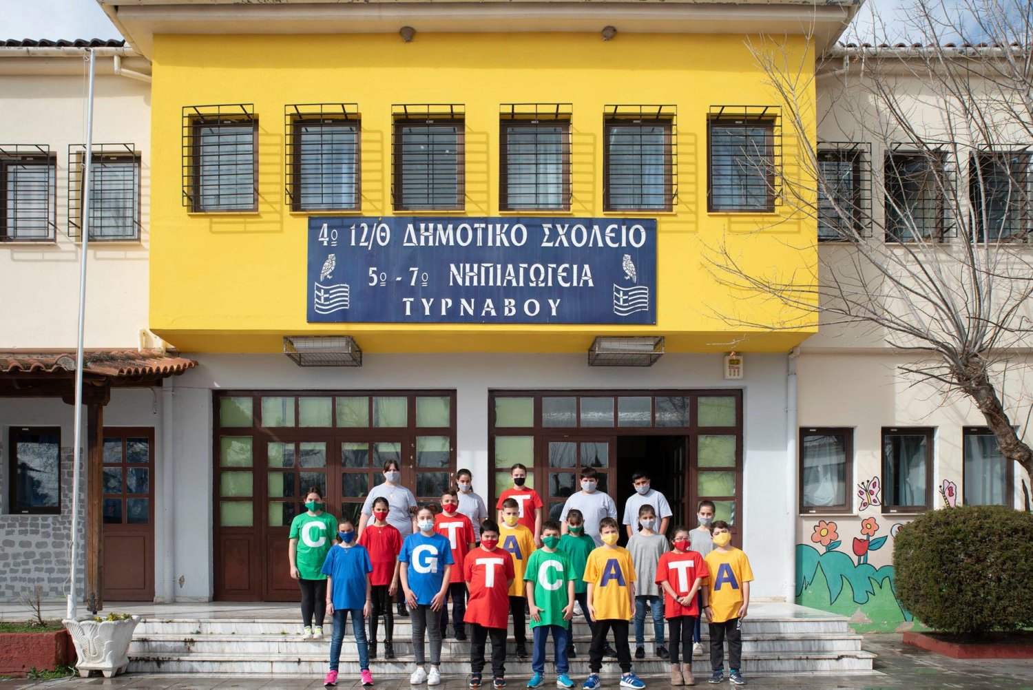 Δύο βραβεία για το 4ο Δημοτικό Σχολείο Τυρνάβου σε Πανελλήνιο ...