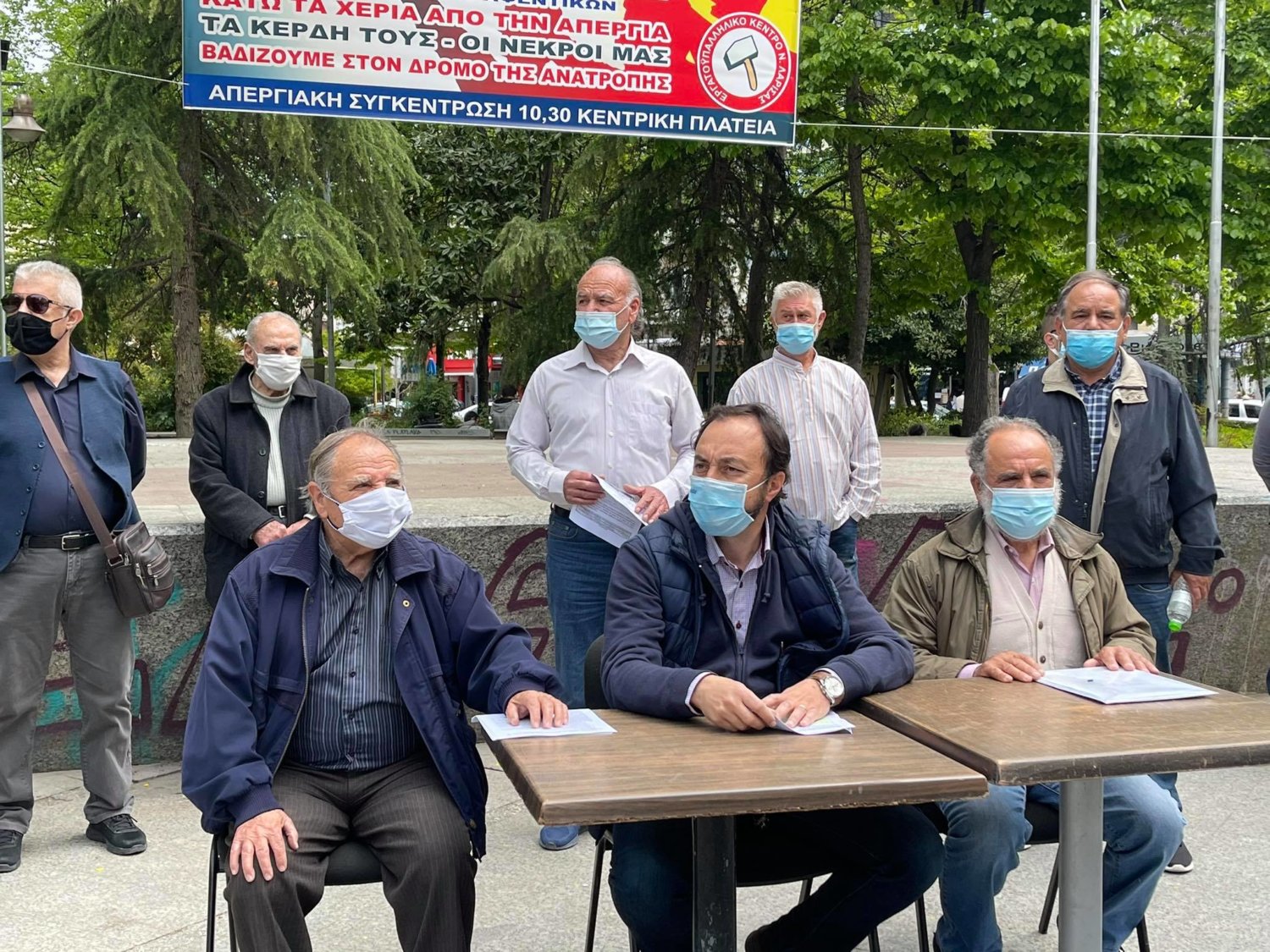 Εργατικό Κέντρο Λάρισας: Όλοι στην απεργία της 6ης Μαΐου - larissanet.gr