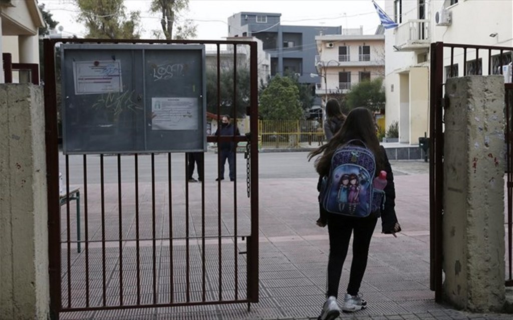 Υπουργείο Παιδείας: Έτσι θα είναι το νέο σχολείο – 18 ερωτήσεις και ...