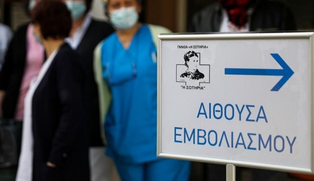 Κρήτη: Εγκεφαλικά νεκρή η 44χρονη που έπαθε θρόμβωση μετά τον ...