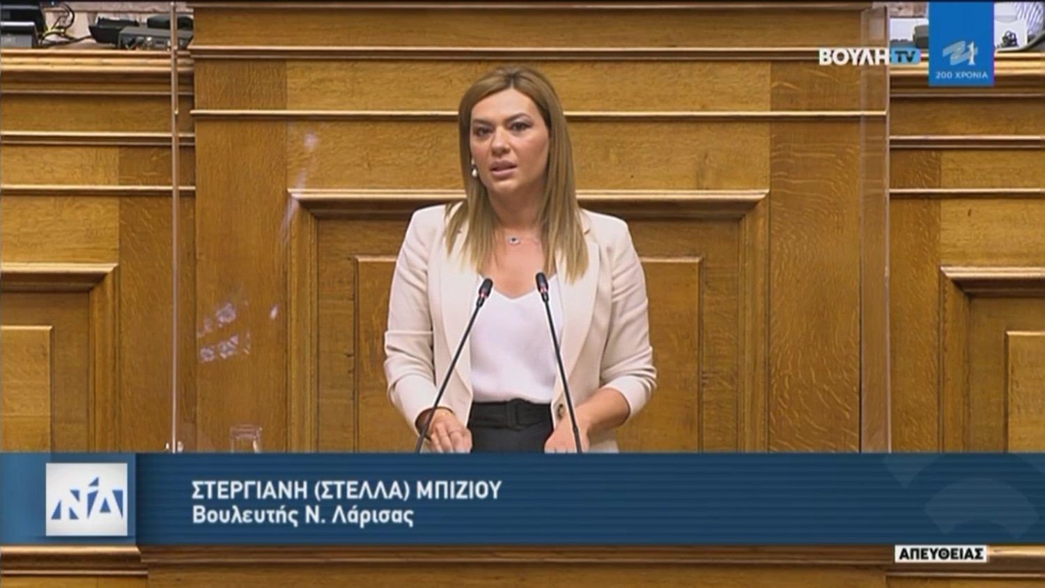 Στέλλα Μπίζιου: Δεν έχουμε ούτε το δικαίωμα ούτε την πολυτέλεια να ...