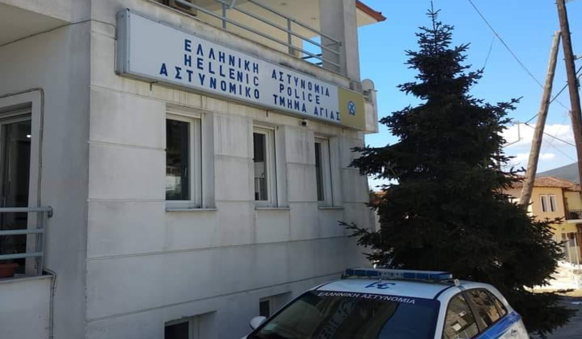 Συγχαρητήρια της ΕΑΛ στους αστυνομικούς του Α.Τ. Αγιάς για τις σωτήριες ...