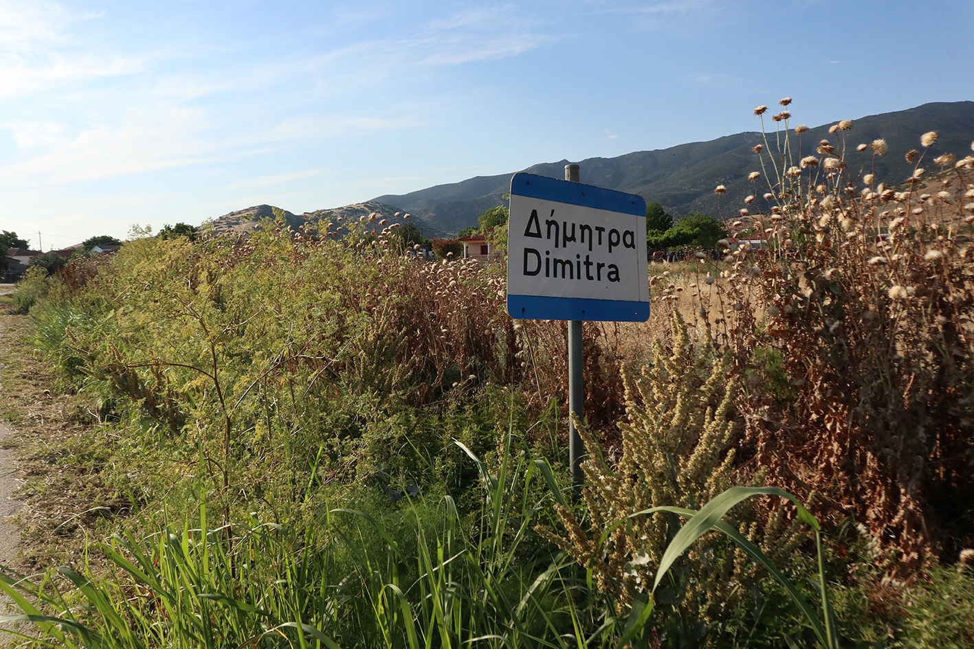 Το αρχαίο «μυστικό», πίσω από τη στροφή του «Φονιά» (φωτ.) - larissanet.gr