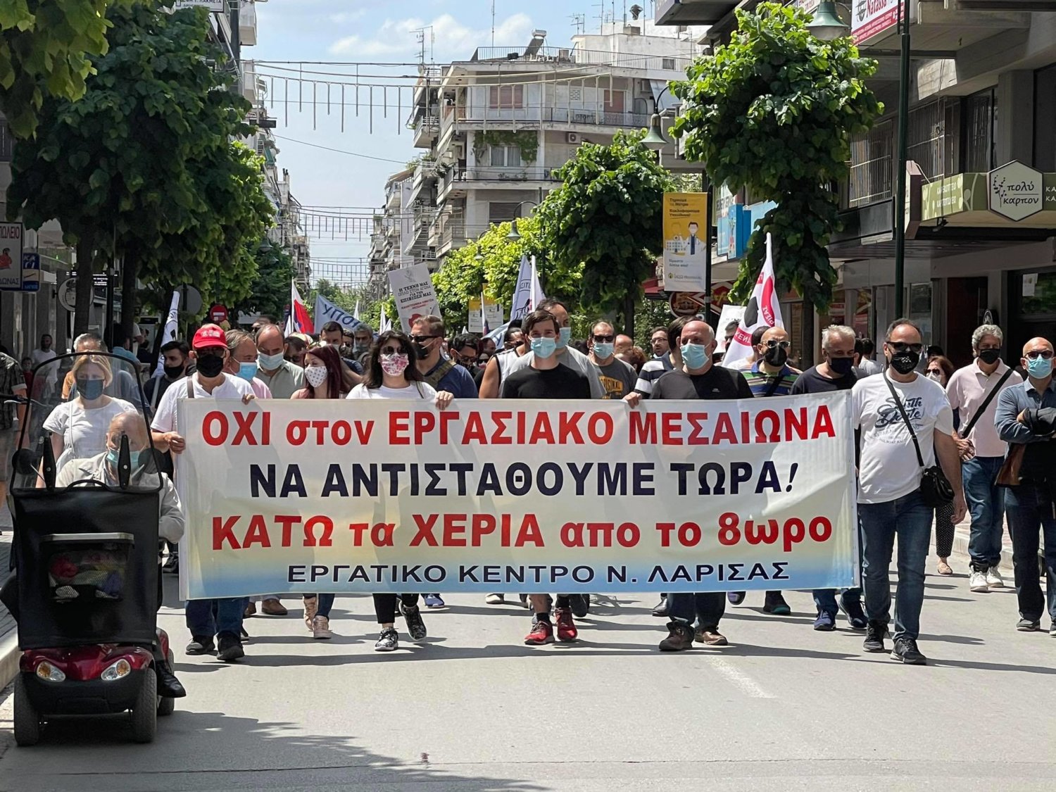 Απεργία σήμερα απέναντι στο εργασιακό νομοσχέδιο της Κυβέρνησης ...