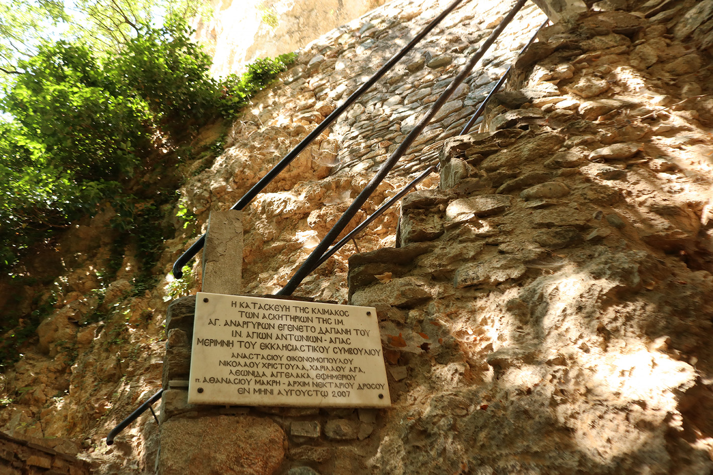 Στο δρόμο για τα παράλια της Λάρισας κρύβεται ένας… «παράδεισος» (φωτ ...