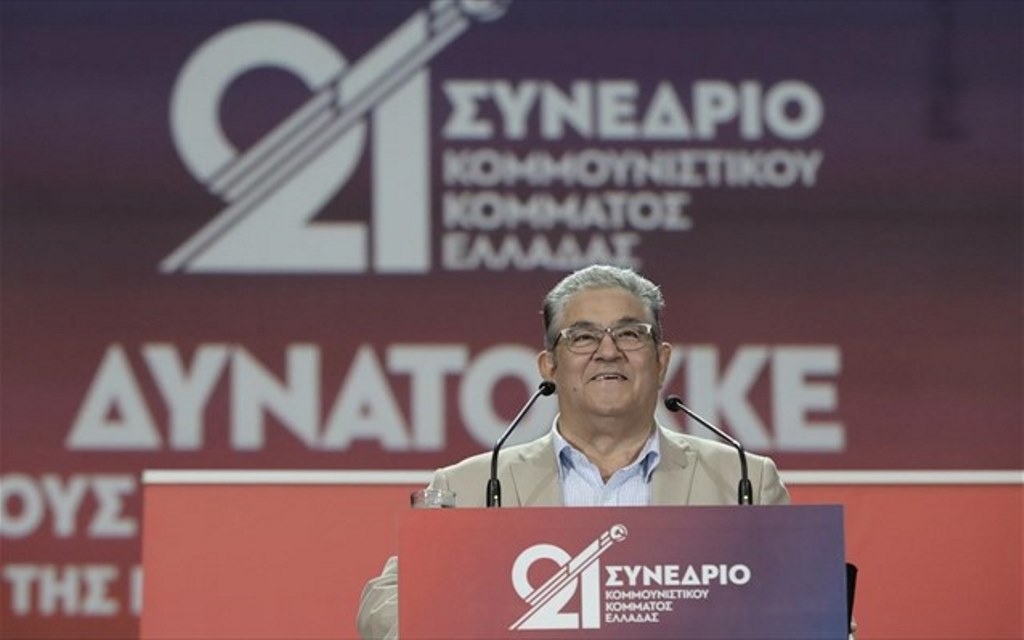 Η νέα Κεντρική Επιτροπή του ΚΚΕ και ο εκλεγείς Γενικός Γραμματέας ...