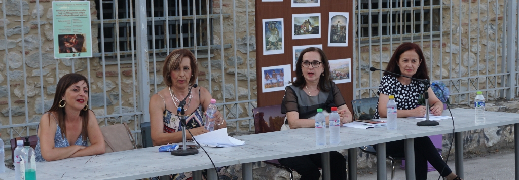 «Οι γυναίκες ήταν παρούσες στην Επανάσταση του 1821» (φωτ.) - larissanet.gr
