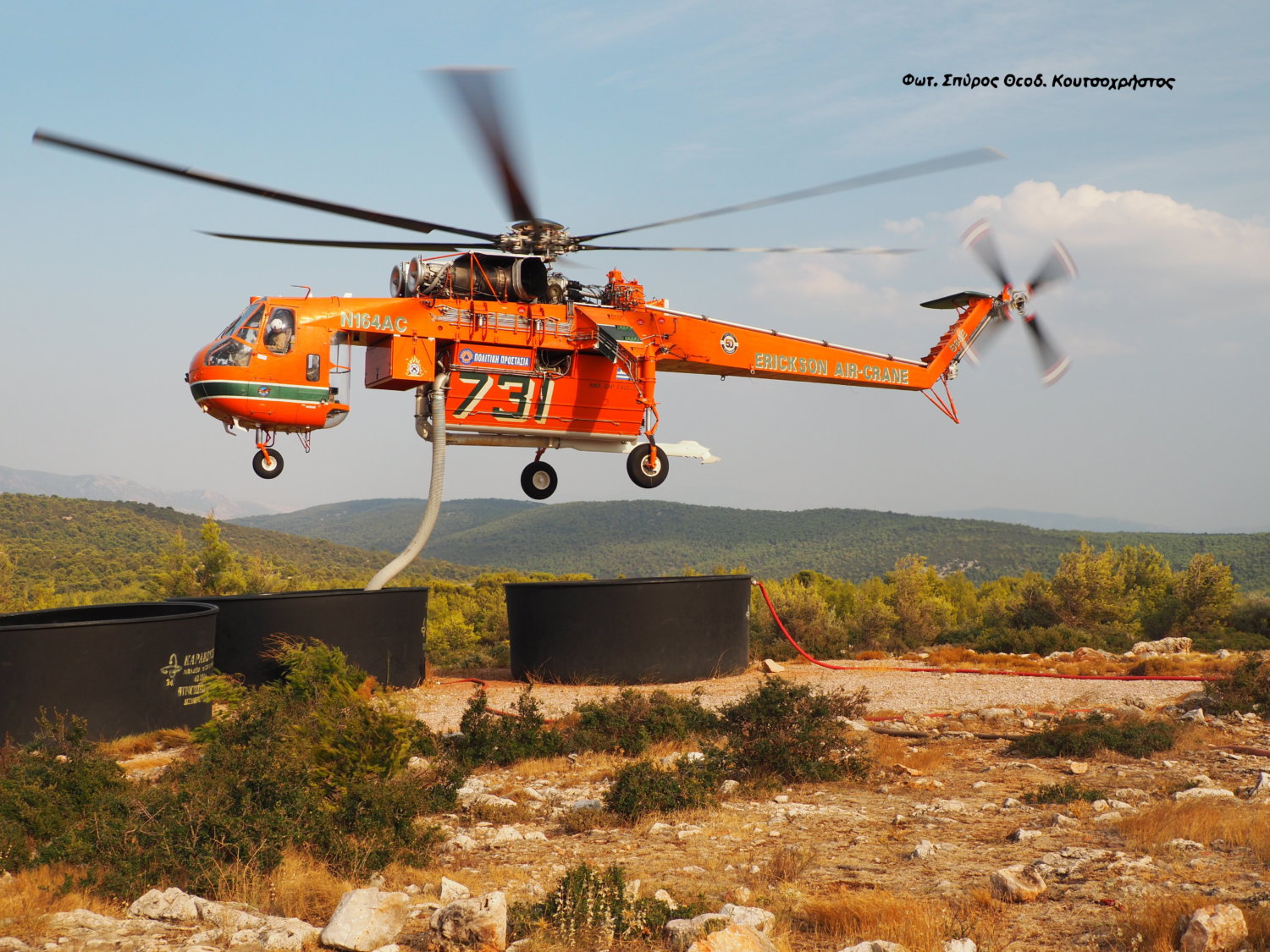 Έτσι ανεφοδιάζονται πυροσβεστικά ελικόπτερα με νερό από δεξαμενές (φωτ ...