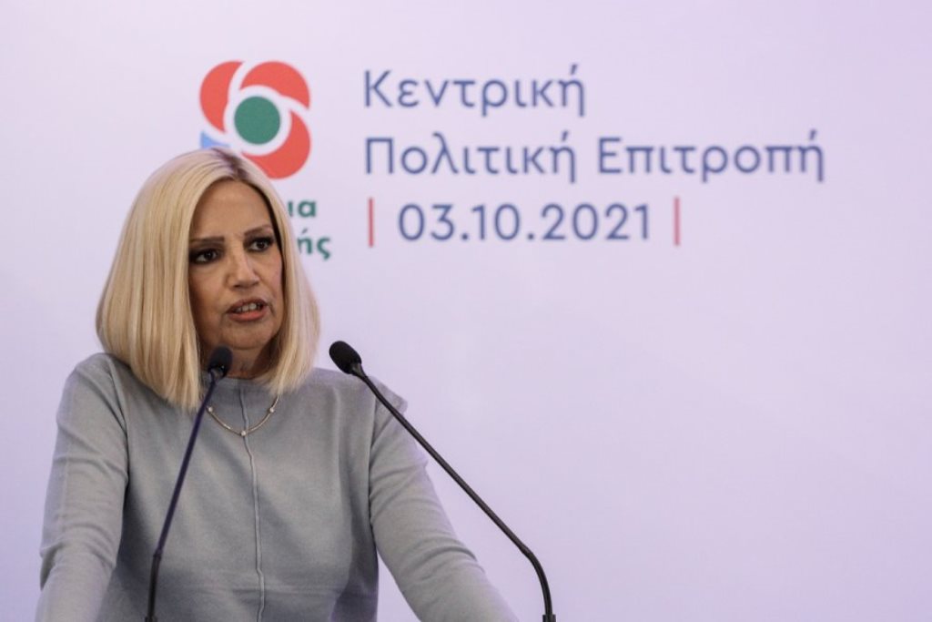 Δύσκολες ώρες για τη Φώφη Γεννηματά – Επιδεινώθηκε η υγεία της ...