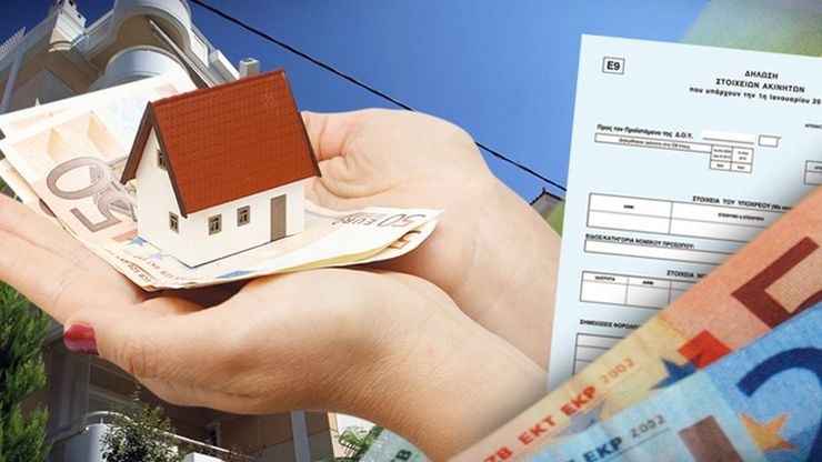 ΕΝΦΙΑ: Ποιοι δικαιούνται έκπτωση 10% - Αναλυτικός οδηγός - larissanet.gr