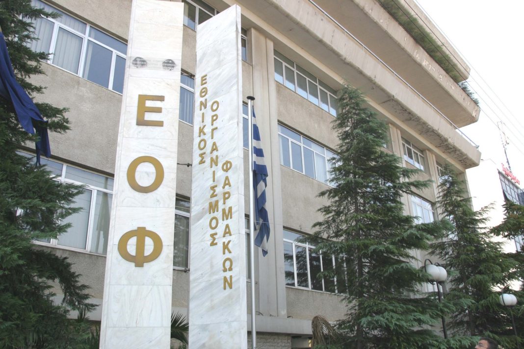 «Καμπανάκι» του ΕΟΦ για φάρμακο κατά της επιληψίας που δεν πρέπει να ...