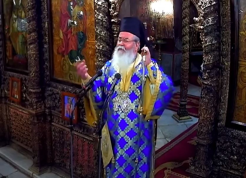 Σεξιστικό παραλήρημα του μητροπολίτη Κοζάνης για τις γυναίκες – «Να ...