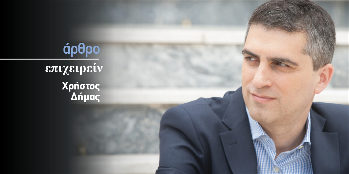 Σύνδεση της έρευνας και της καινοτομίας με την επιχειρηματικότητα ...