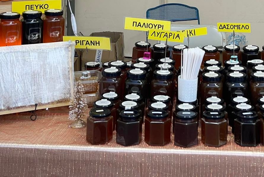 Γιορτή μελιού στην κεντρική πλατεία της Λάρισας - larissanet.gr