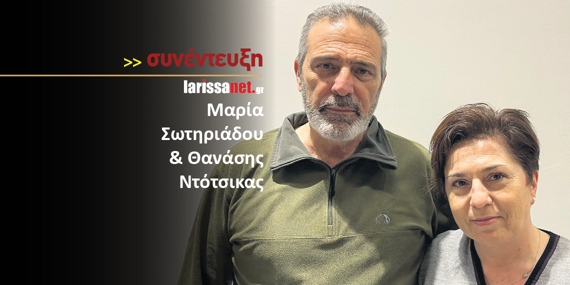 Tο τραπέζι των Χριστουγέννων στην πόρτα σας! (φωτ.) - larissanet.gr
