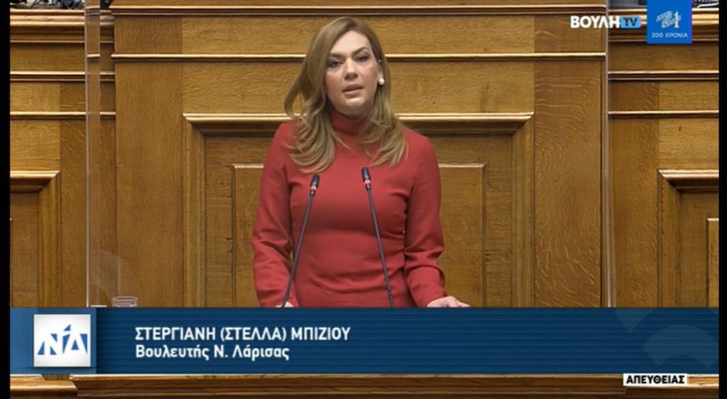 Στέλλα Μπίζιου: Οικοδομούμε μια οικονομία που θα δημιουργεί ίσες ...