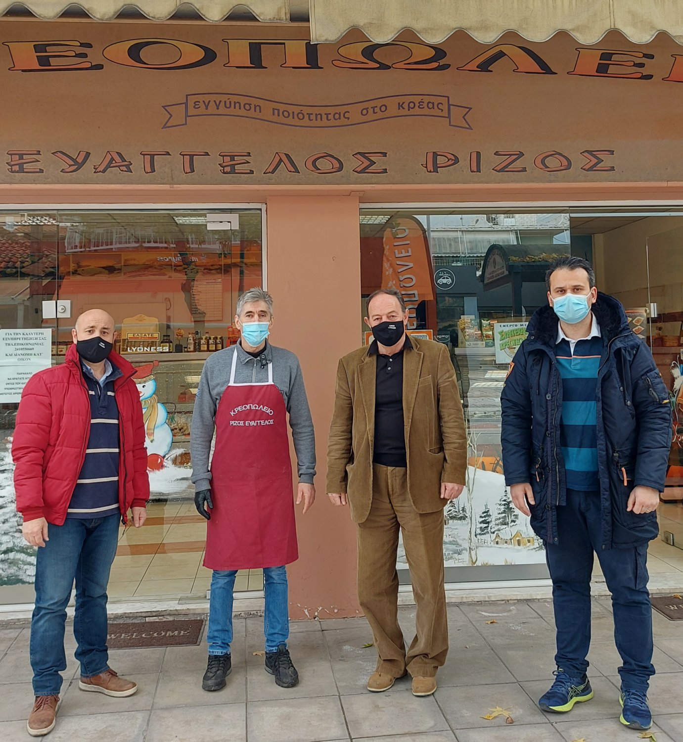 Προσφορά στο Κοινωνικό Παντοπωλείο από την Συντεχνία Κρεοπωλών Π.Ε ...