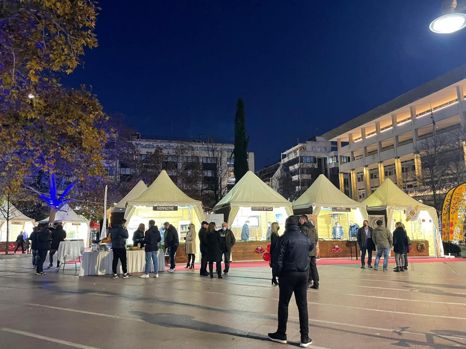 Ανοίγουν σήμερα οι πύλες για την έκθεση "ΚΕΡΝΑΜΕ ΛΑΡΙΣΑ" - Το πρόγραμμα ...